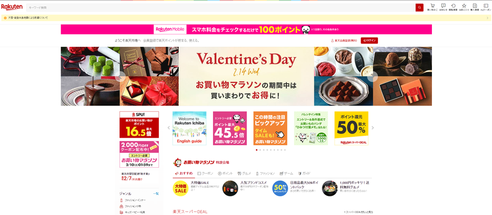 Top 10 Best Online Japanese Clothing Stores