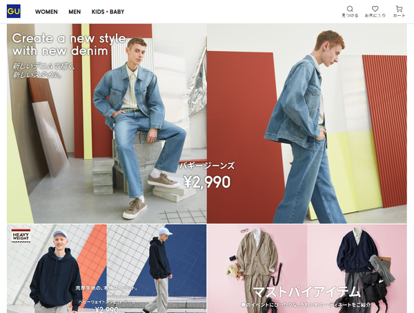 Top 10 Best Online Japanese Clothing Stores