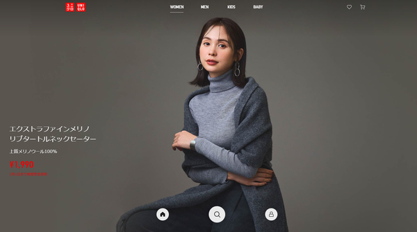 Top 10 Best Online Japanese Clothing Stores